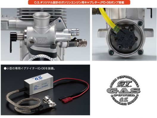 OS GT15 – RC DEPOT オンラインショップ